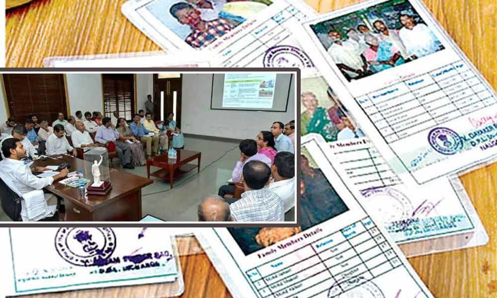 AP Government To Issue New Ration Cards