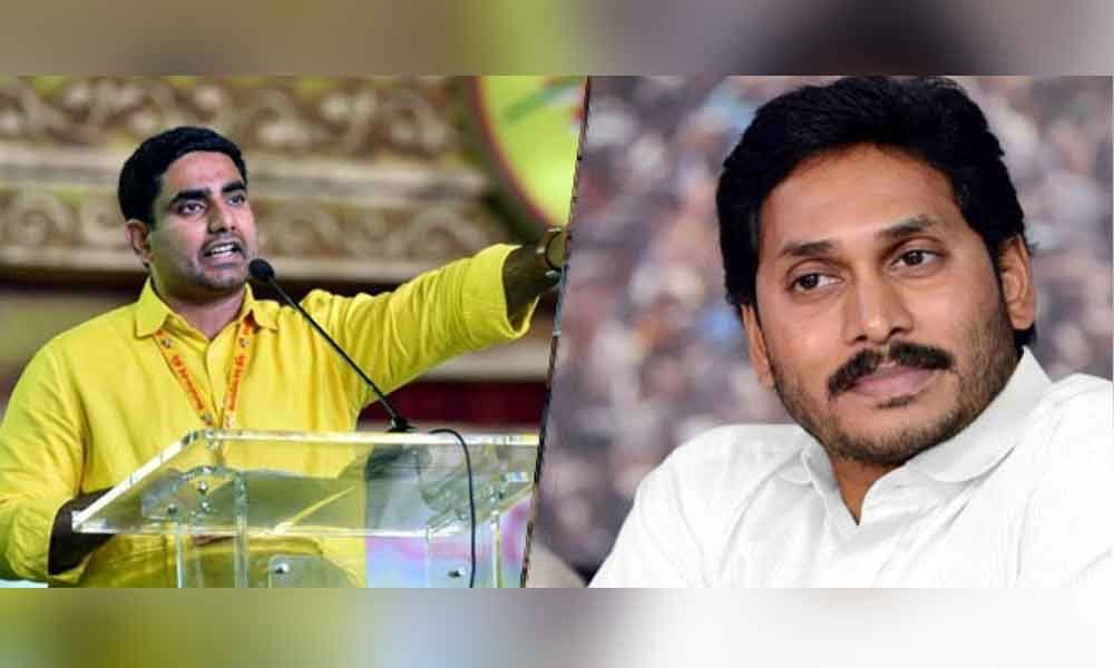 Nara Lokesh Critisises Jagan Mohan Reddy On The Government' s Decision Of Bauxite Excavations