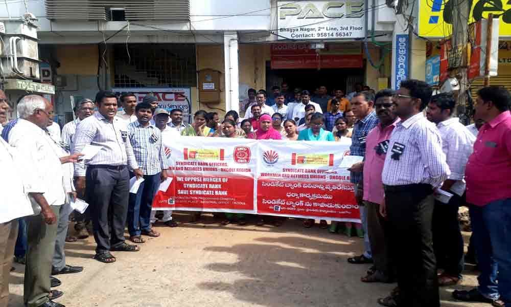Bank mergers causing losses to people in Ongole