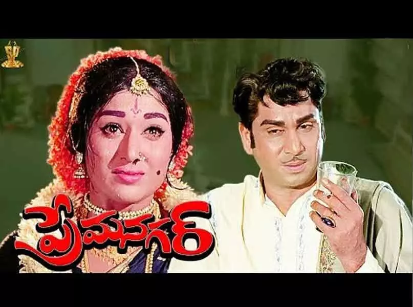 ANR- Remembering the Titan of Tollywood on his 95th birthday