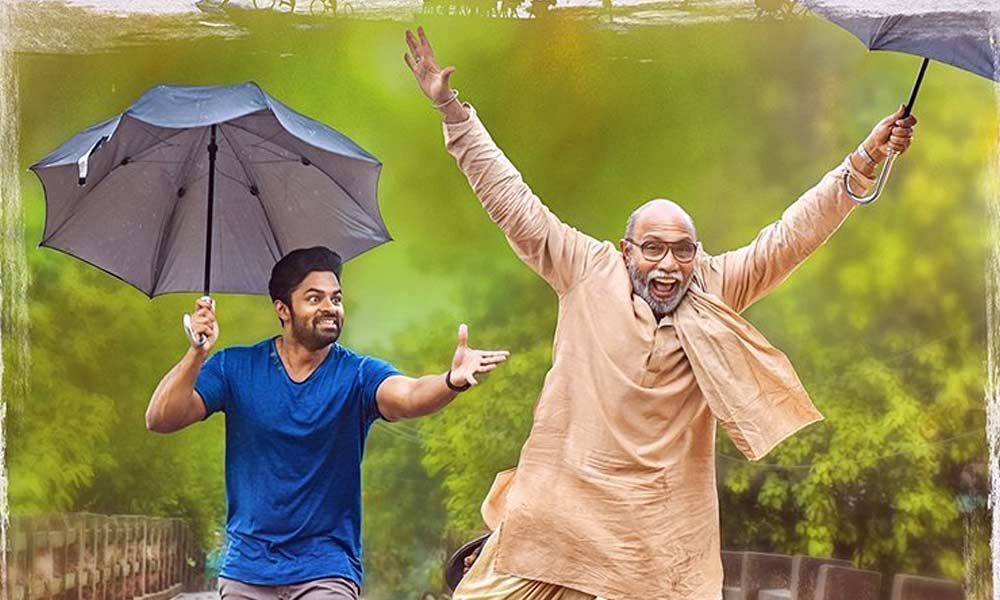 First glimpse of Prathi Roju Pandaage