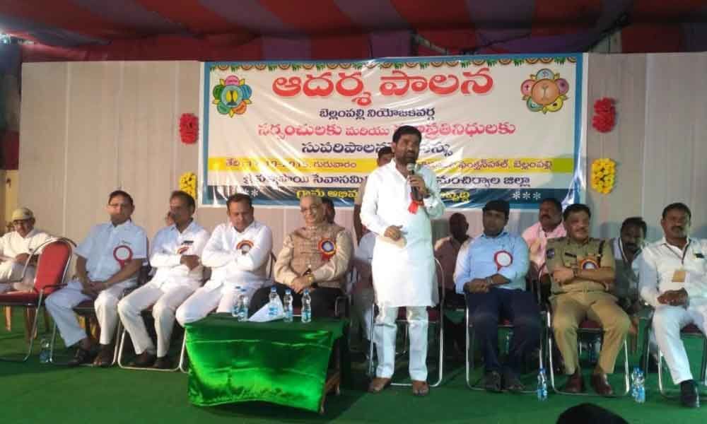 Mancherial: Be role models, MLA asks public representatives