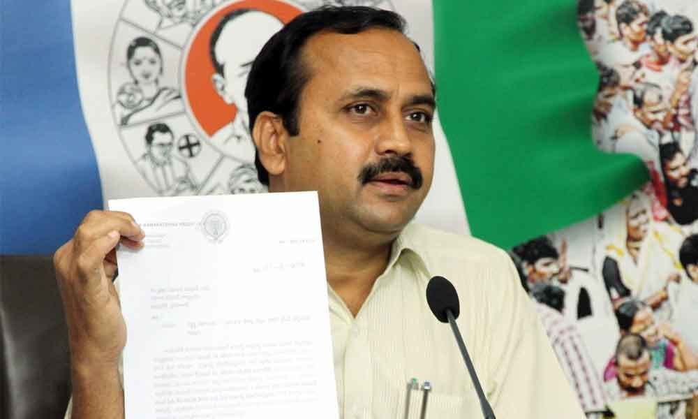 YSRCP MLA Alla Rama Krishna Writes A Letter To Chief Minister on ...
