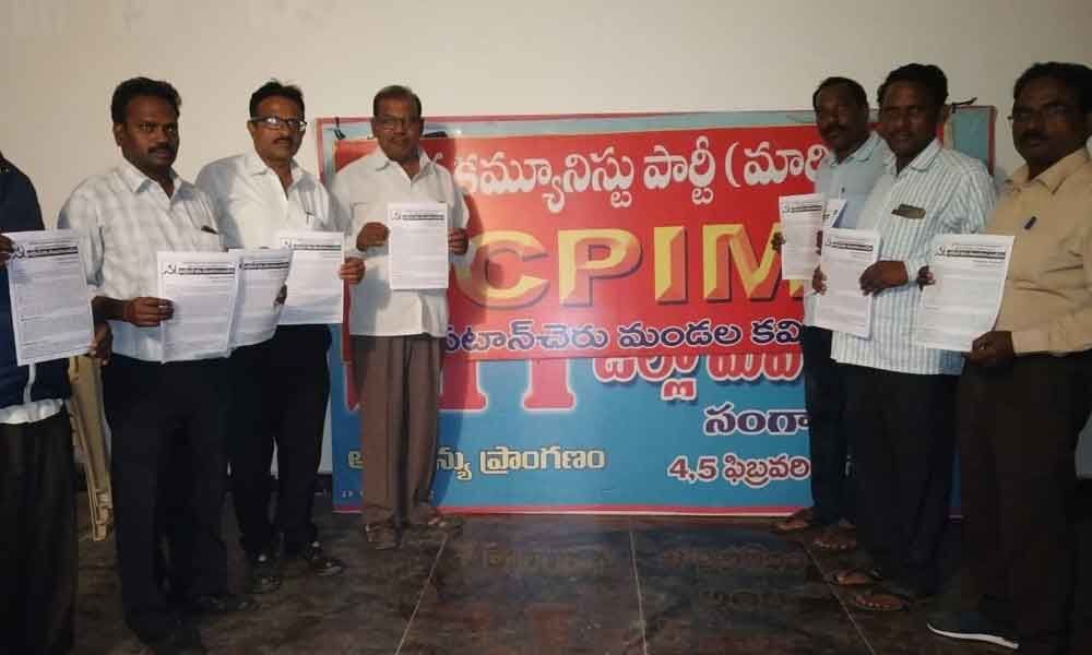 CPI(M) releases poster to make Oct 19 successful