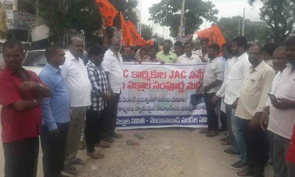 ABVP supports RTC strike