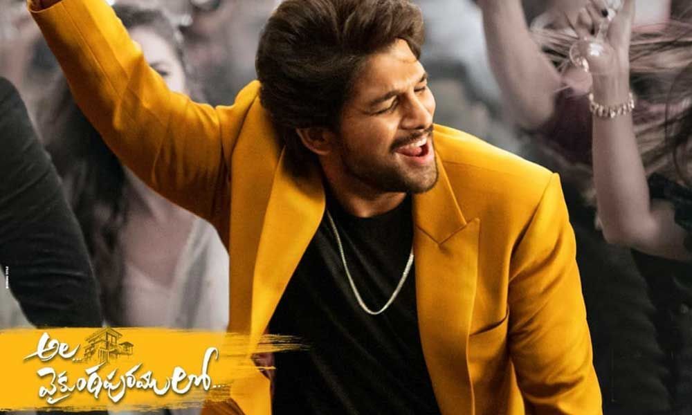 Ramulo Ramula Song: Most Viewed Song In South India