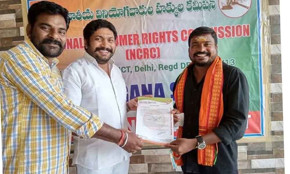 NCRC appoints TS gen secretary