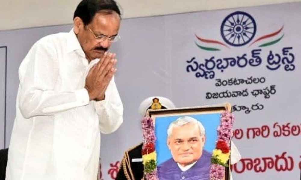 Vice-President M Venkaiah Naidu for centralised admin, decentralised ...