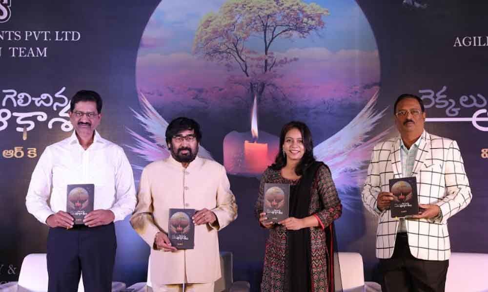 Success stories inspire youth: Srilekha