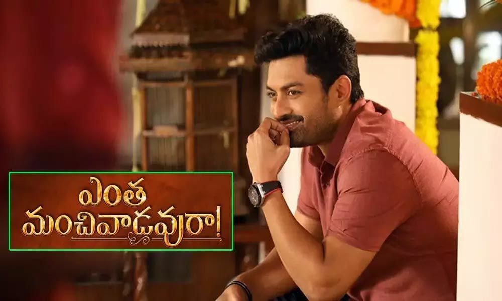 Kalyan Ram's Entha Manchivaadavuraa Movie Review & Rating {3/5}