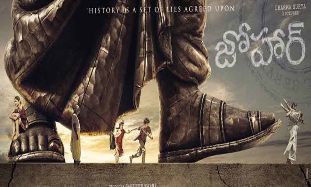 Abhishek Pictures bags the rights of 'Johar'