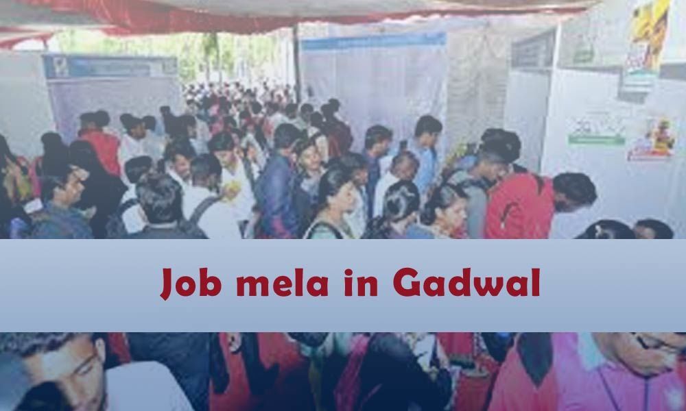 Job mela in Gadwal tomorrow