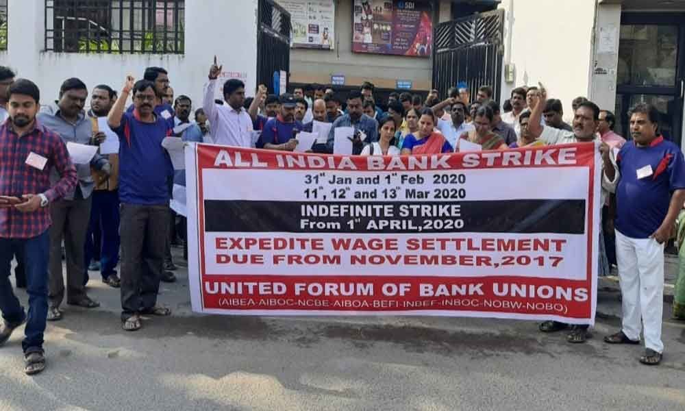 Karimnagar: Customers suffer due to bank strike