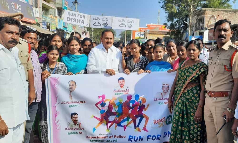Students participated 1k run in Mydukuru