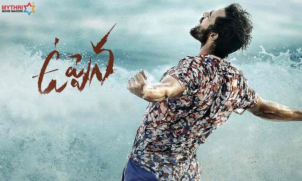 Vaishnav Tej's Uppena 1st Song Gets 10 M Views