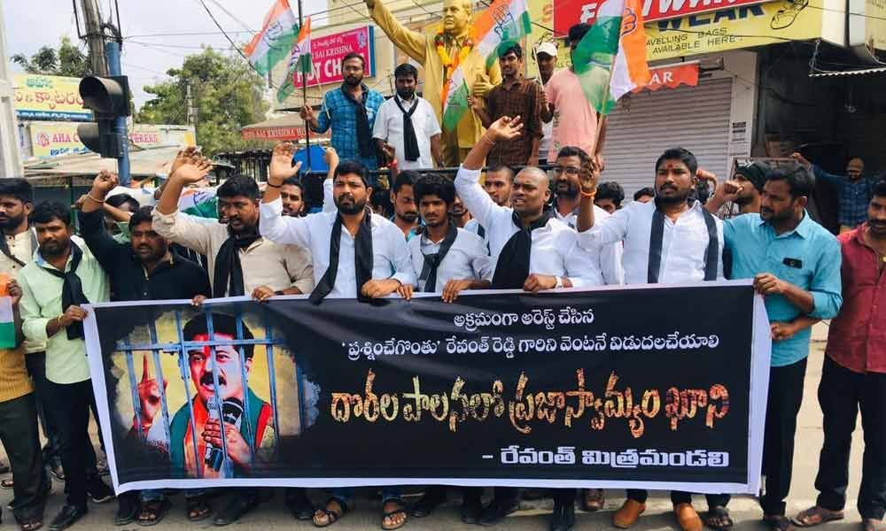 Hyderabad: Protest staged against arrest of Congress MP Revanth Reddy