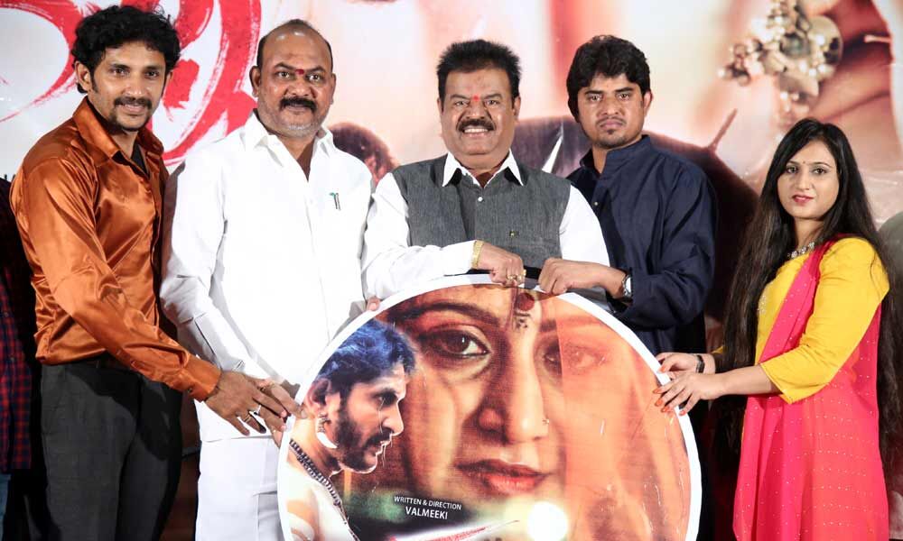 Ghati Movie Trailer Launch