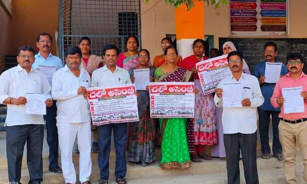 Hyderabad: Make Chalo Assembly rally successful: United Teachers Federation