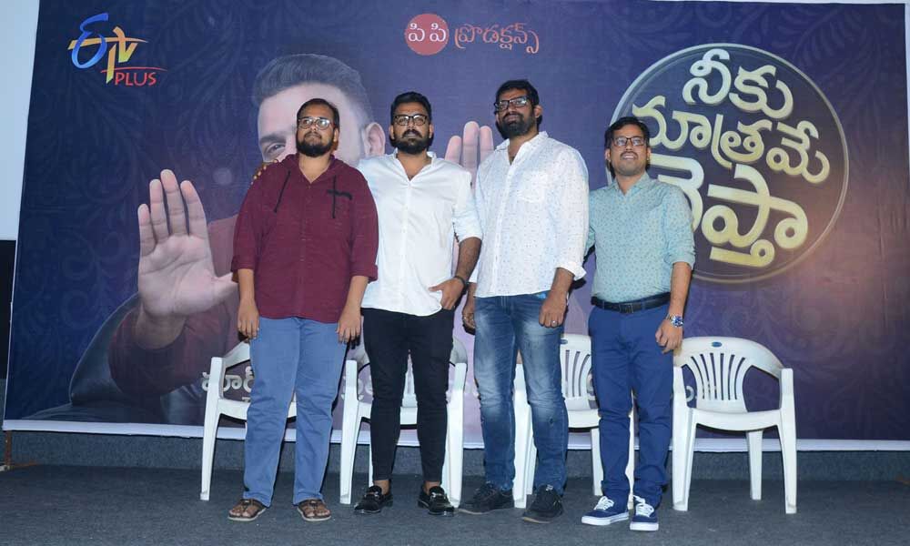 Tarun Bhaskar's Neeku Mathrame Cheptha TV Show Pressmeet Photos