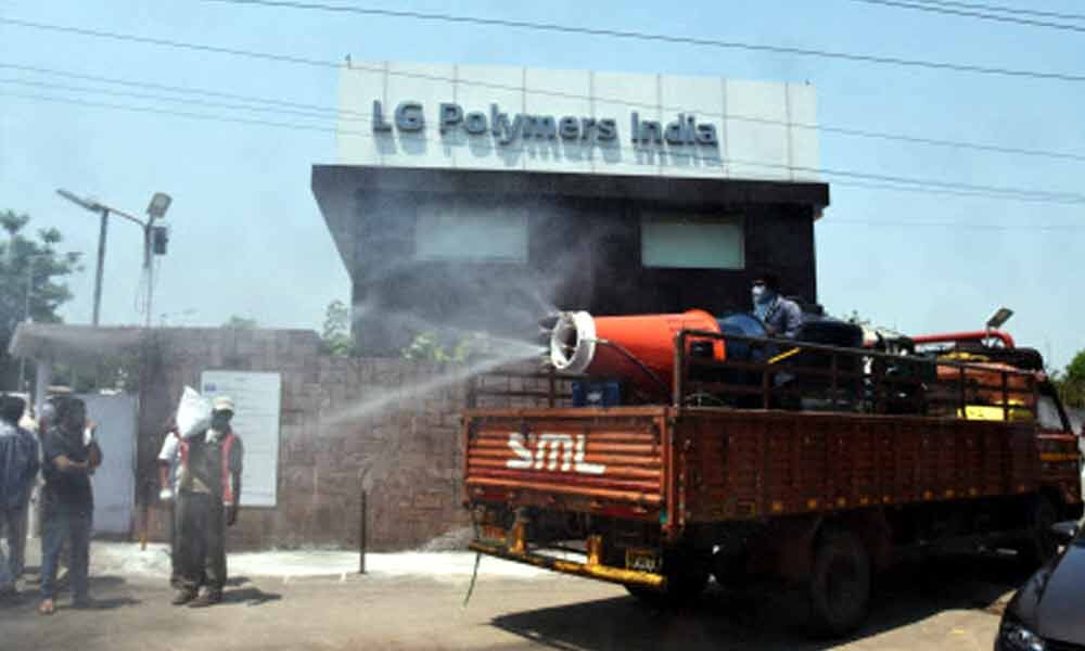 Visakhapatnam gas leak: Human negligence is the cause of the incident!