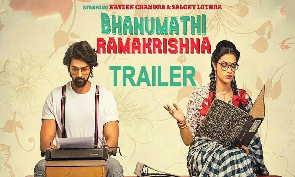 Bhanumathi Ramakrishna Trailer Review