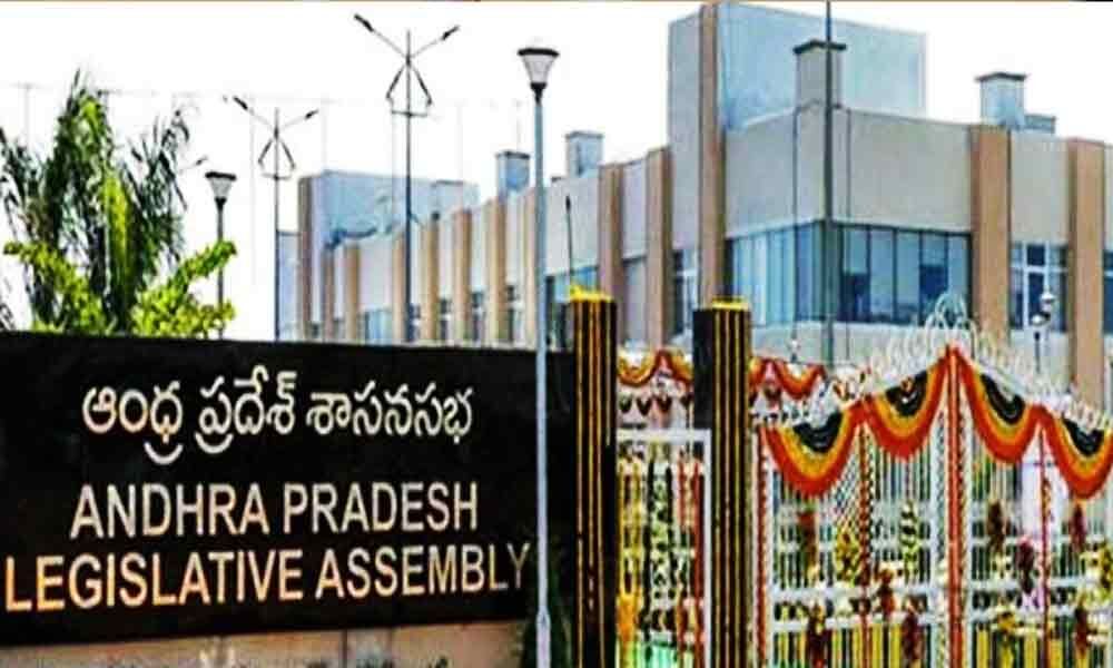 Andhra Pradesh assembly sessions to begin in a short while 10 am ...