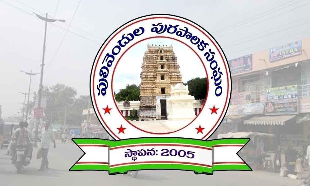 Pulivendula to be developed as role model town