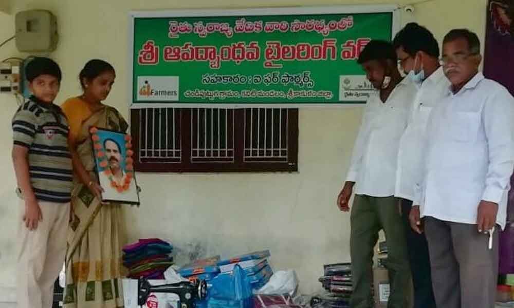 Rythu Swarajya Vedika extends help to widow in Srikakulam