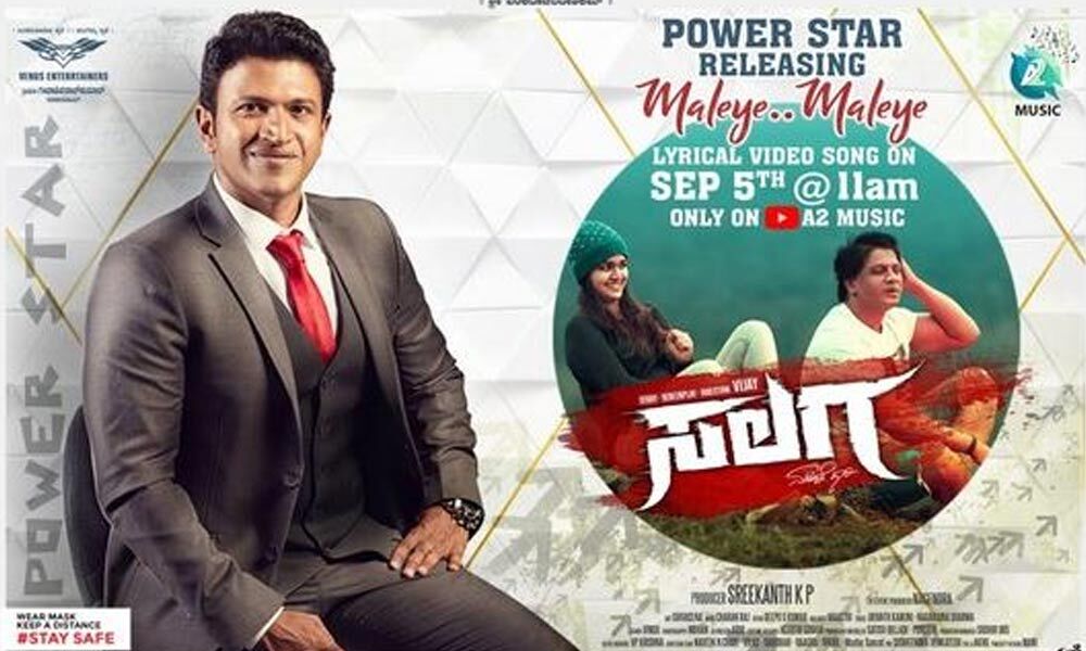 Puneeth Rajkumar To Release Maleye Song From Duniya Vijay's Salaga