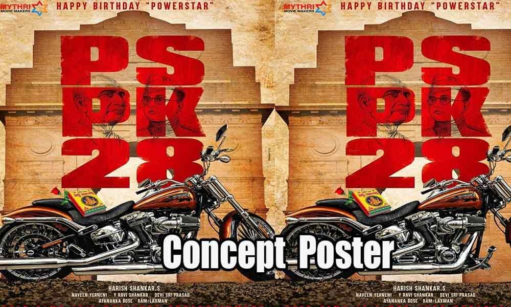 PSPK28: Concept Poster Is Out!