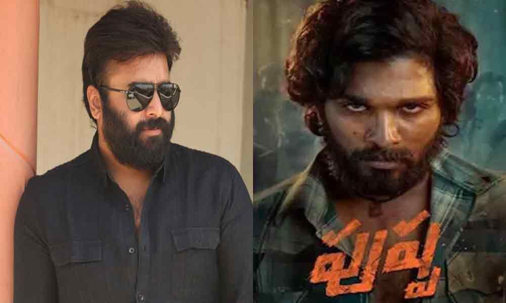 Nara Rohith keeps decision pending for 'Pushpa'?