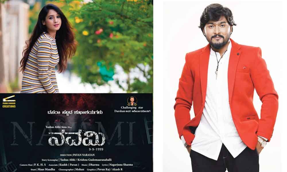 Navami 9-9-1999 promises to strike terror