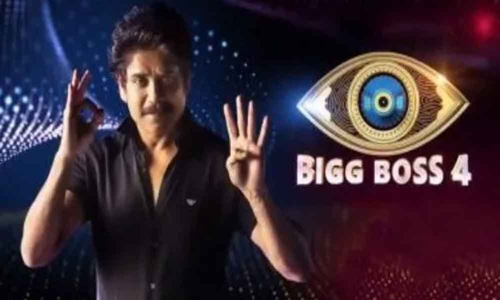 Bigg Boss 4 Telugu: Bigg Boss called off the captaincy task