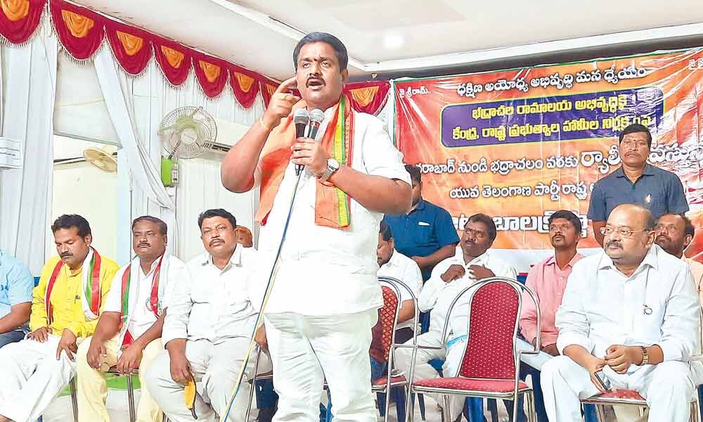 Central, State govts flayed for laxity in developing Bhadradri