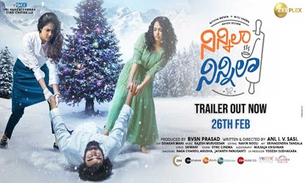 Ninnila Ninnila trailer garners good response