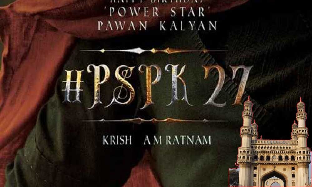 Vintage Charminar set for PSPK27