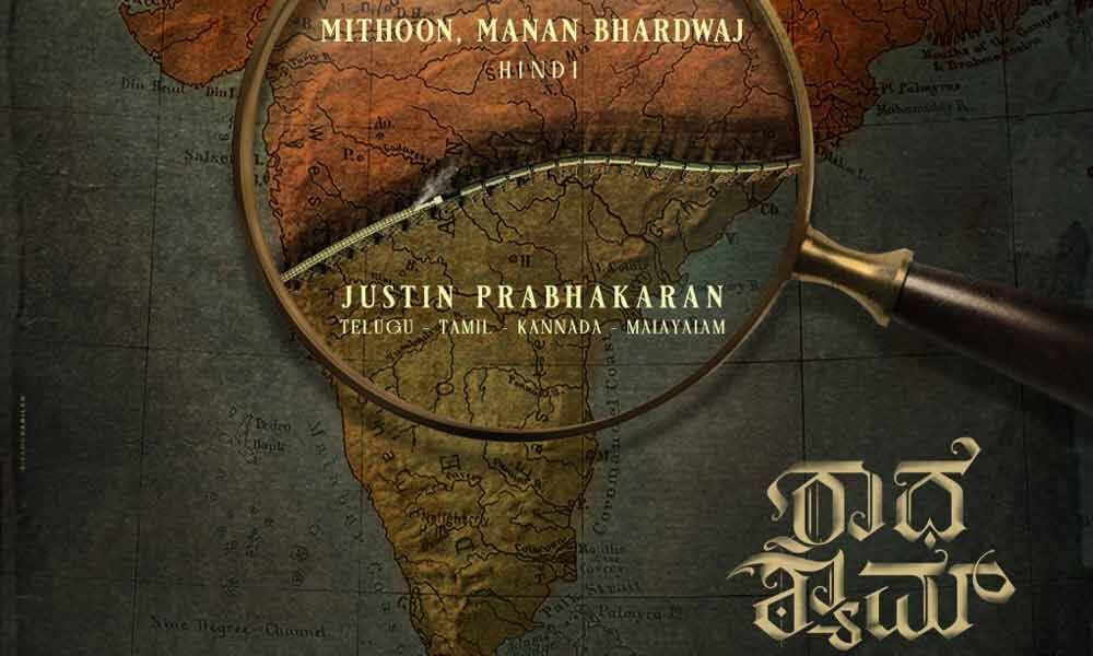 Radhe Shyam Movie To Have Two Different Music Teams For Different ...