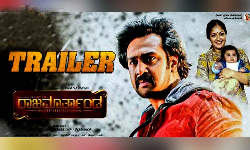 Jr Chiru Sarja Released Raja Marthanda Trailer Gets Record Views