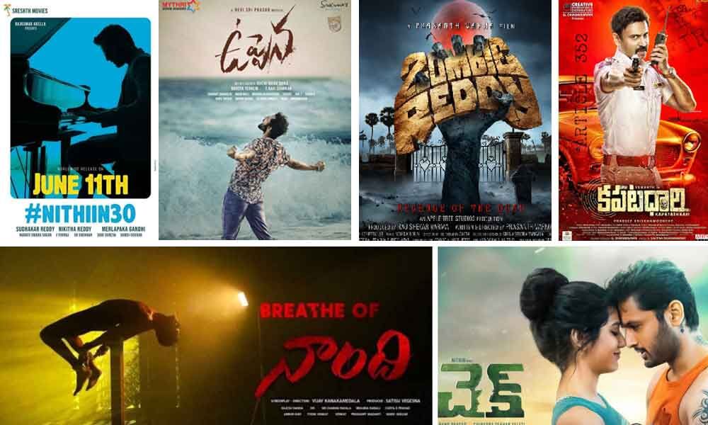 February Tollywood Report: It's All About New Plots Which Entertained ...