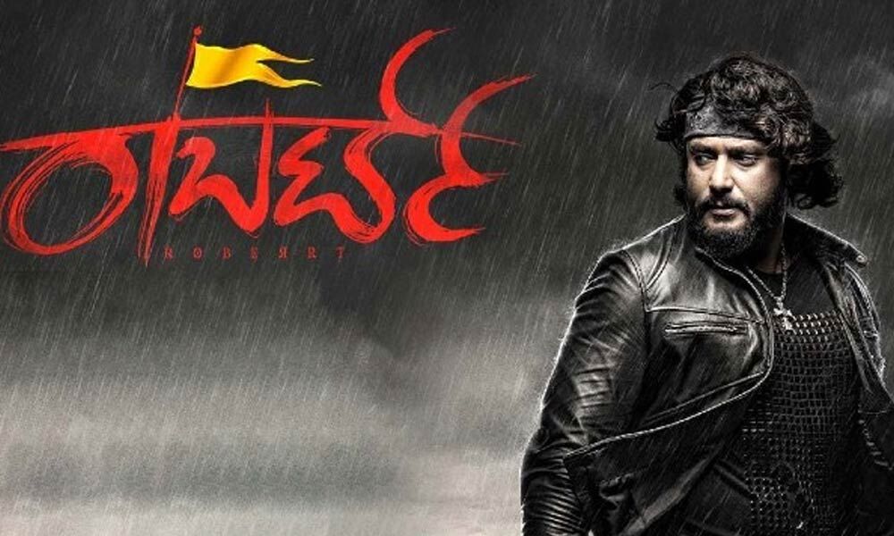 Darshan's Roberrt Opens To Positive Reviews