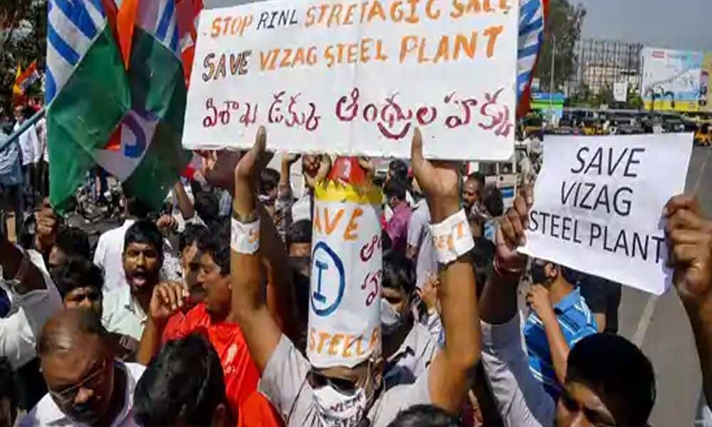 Vizag steel plant: Workers unions call for Chalo Collectorate against privatisation