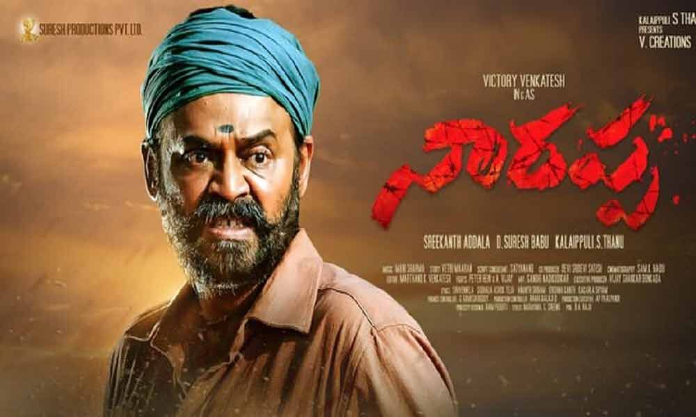 Venkatesh's Narappa Movie Gets Postponed Amid The Surge Of Covid-19 Cases