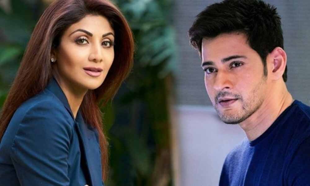Shilpa Shetty as Mahesh Babu's aunt!