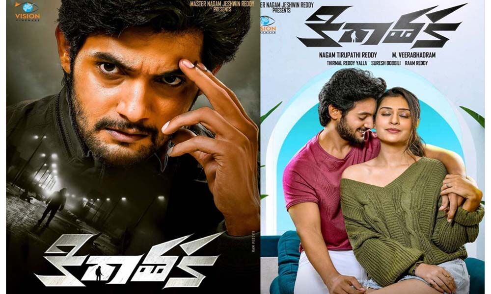 Aadi Sai Kumar Looks Striking In The First Look Posters Of His Next ...