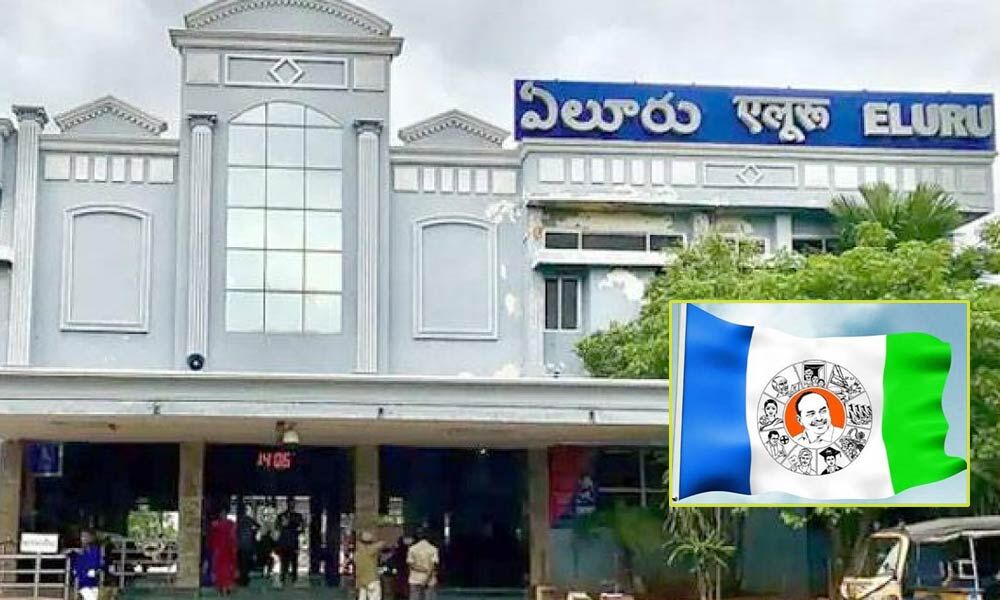 Andhra Pradesh: YSRCP sweeps Eluru Municipal corporation election, bags ...