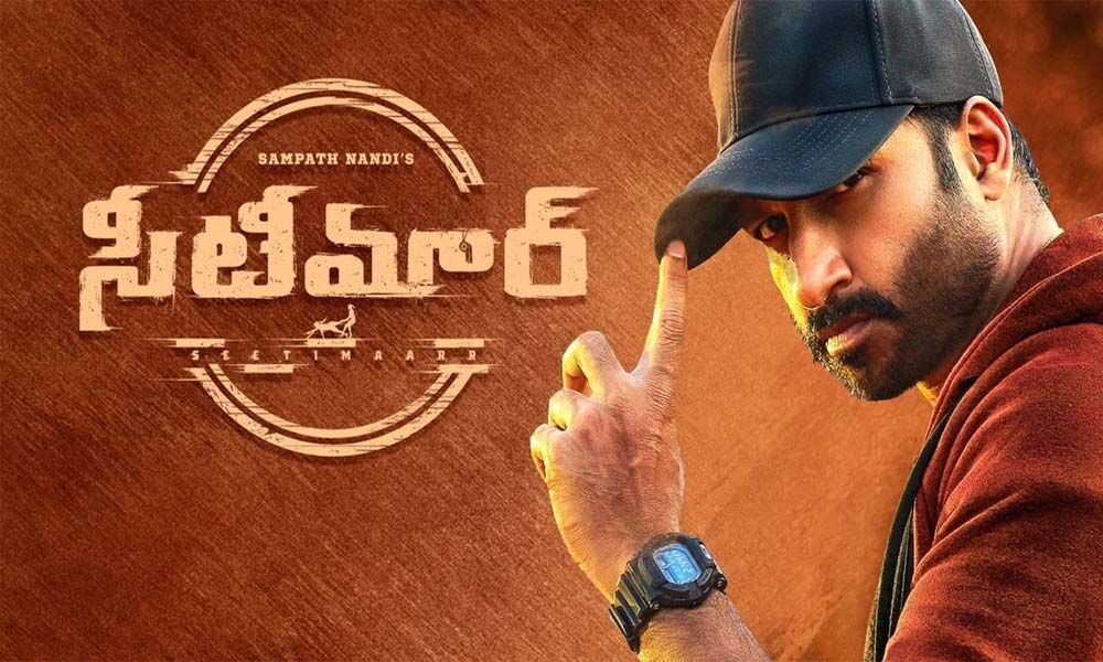 Seetimaarr Trailer: A Power-Packed Glimpse Of Gopichand's Kabaddi Challenge