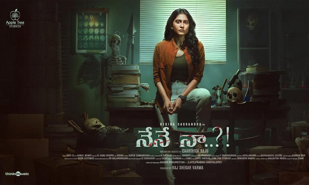 Nene Naa Trailer: Regina Cassandra Is All Set To Unfold A Mystery ...