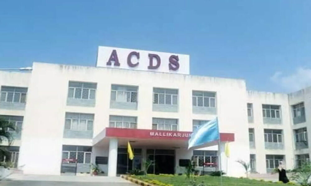 Army Dental College becomes ISO certified