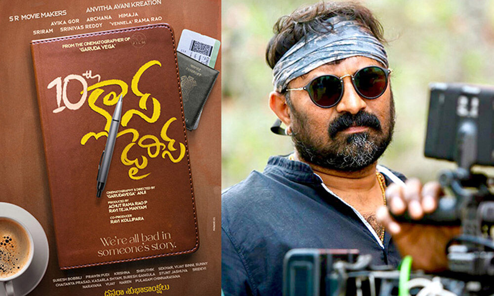 Noted Cinematographer 'Garudavega' Anji To Debut As A Director