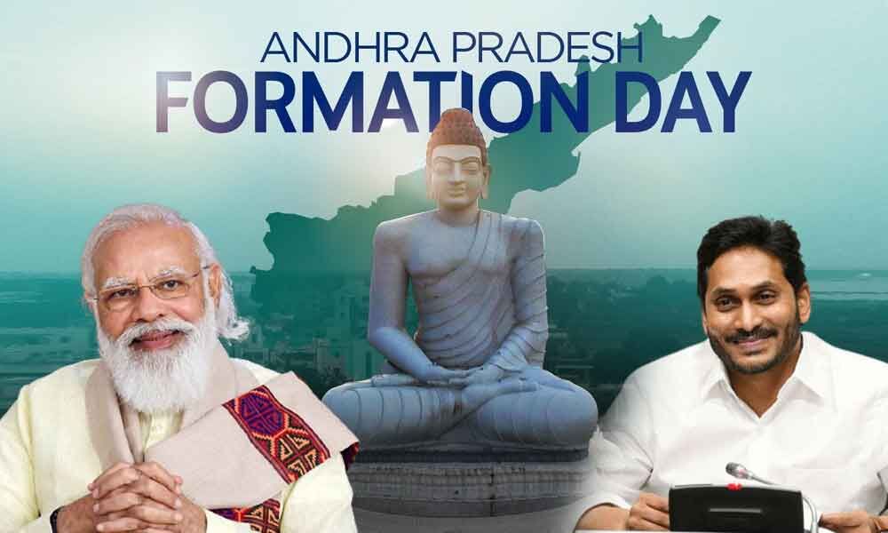 AP State Formation Day: PM Modi and YS Jagan extends wishes to people ...
